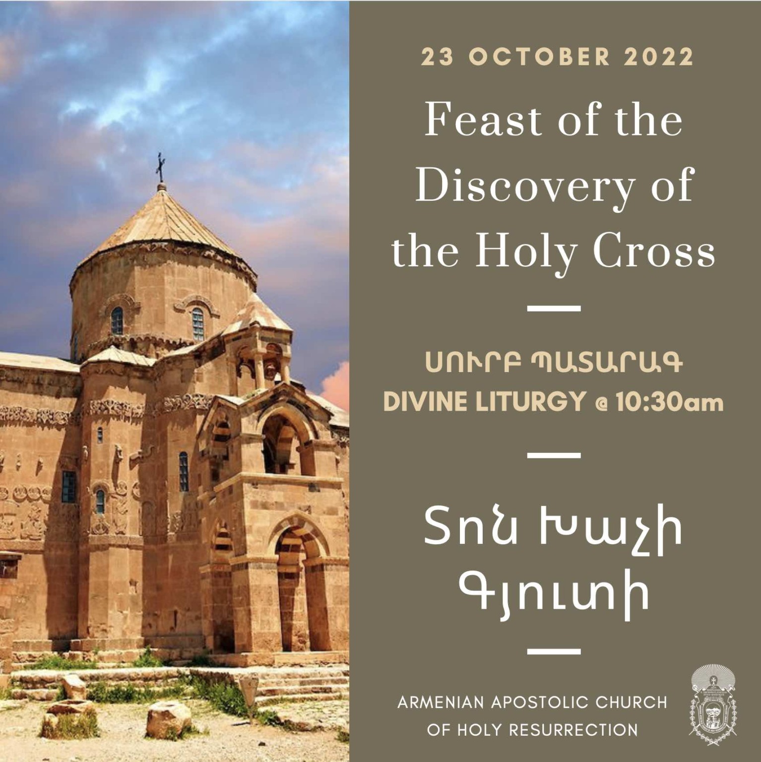 Discovery of the Holy Cross – Armenian Apostolic Church of Holy ...