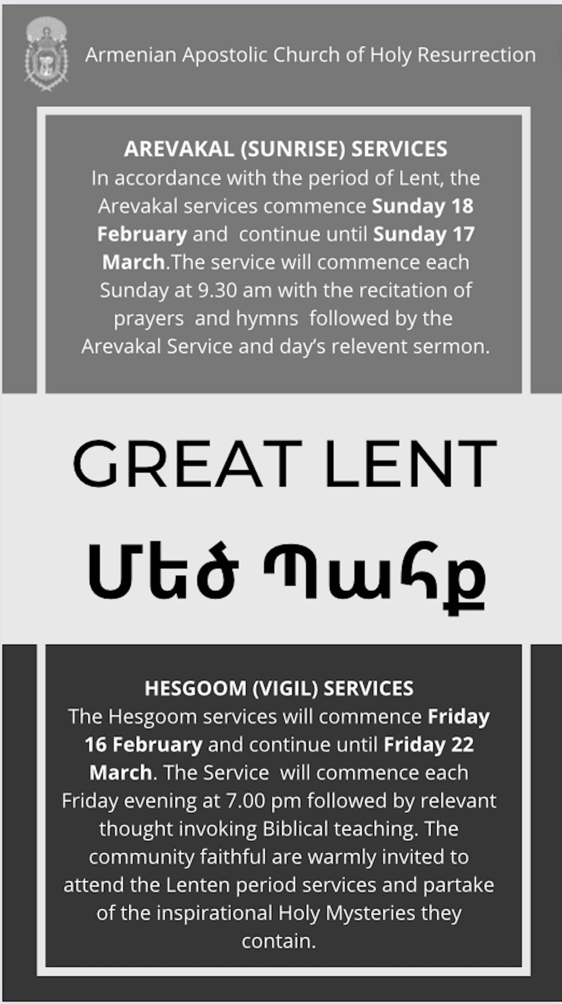 Great Lent Services – Armenian Apostolic Church of Holy Resurrection